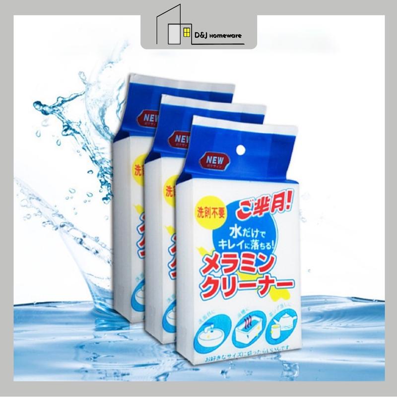 Nano Magic Sponge Scouring Pads / Thick Eraser Cleaning Scrubber ...