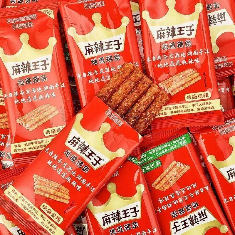 Spicy Prince Spicy Gluten Snacks Hunan Specialty Internet Celebrity ...