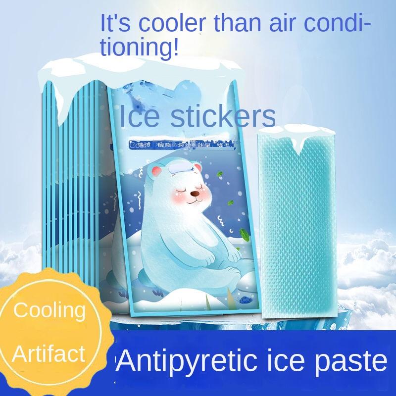 Ice stickers for cooling, summer heat dissipation, adult heatstroke ...