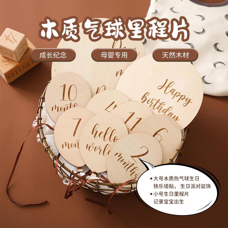 Nordic style baby birthday wooden shooting props for 100 day - TikTok ...