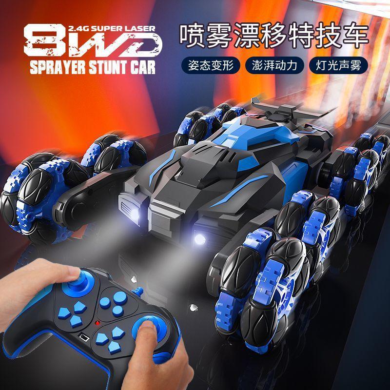 New Remote Control Car for Kids: Stunt Climbing Car with Spray ...