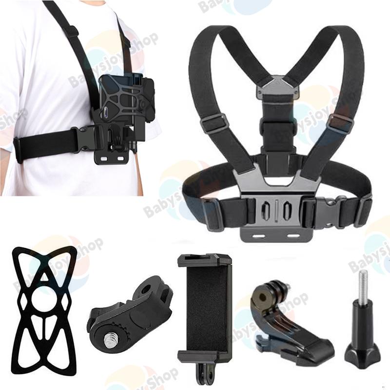 dream Mobile Body Phone Chest Strap Mount Adjustable Chest Belt ...