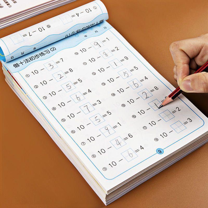 Math exercise workbook subtraction and addition Soal latihan ...
