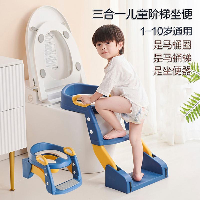 Children's Toilet Step Stool Potty Seat Boys Toilet Frame Girls ...