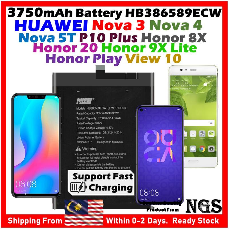 NGS 3750mAh Battery Compatible For HUAWEI P10 Plus Honor 8x Honor ...