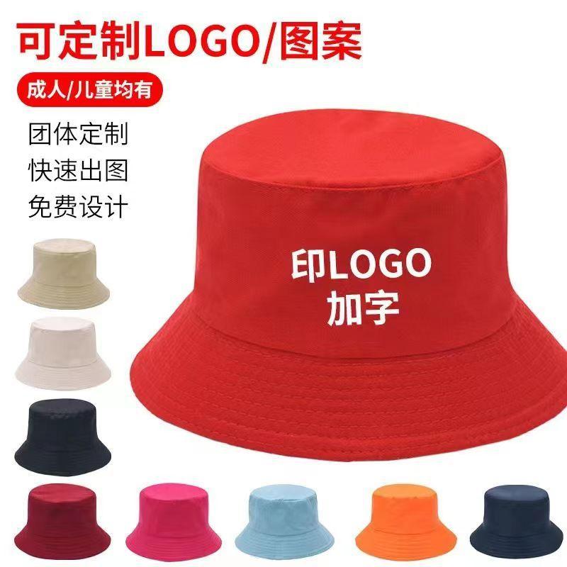 Topi Nelayan, Topi Aktiviti Pengeluar, Topi Baldi Logo Bercetak ...