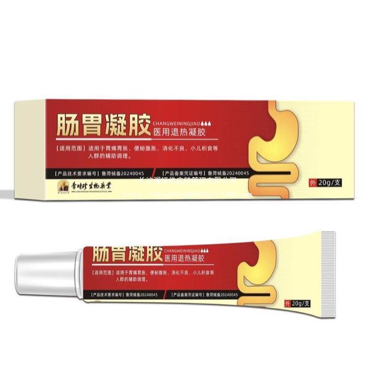 [Buy 1 Get 1 Free] Li shizhen A must-have multifunctional care - TikTok ...
