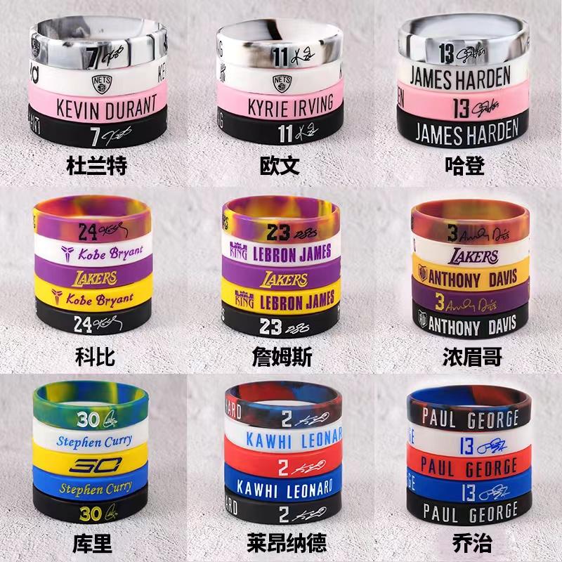 Gelang Bola Keranjang, Boleh Disesuaikan, Kobe, Curry, James - TikTok ...