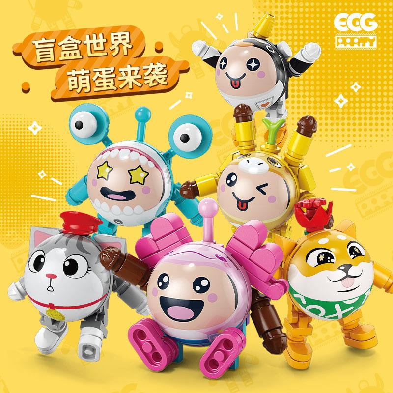 Party Egg Building Blocks Blind Box Toys Gift Surprise Wholesale ...