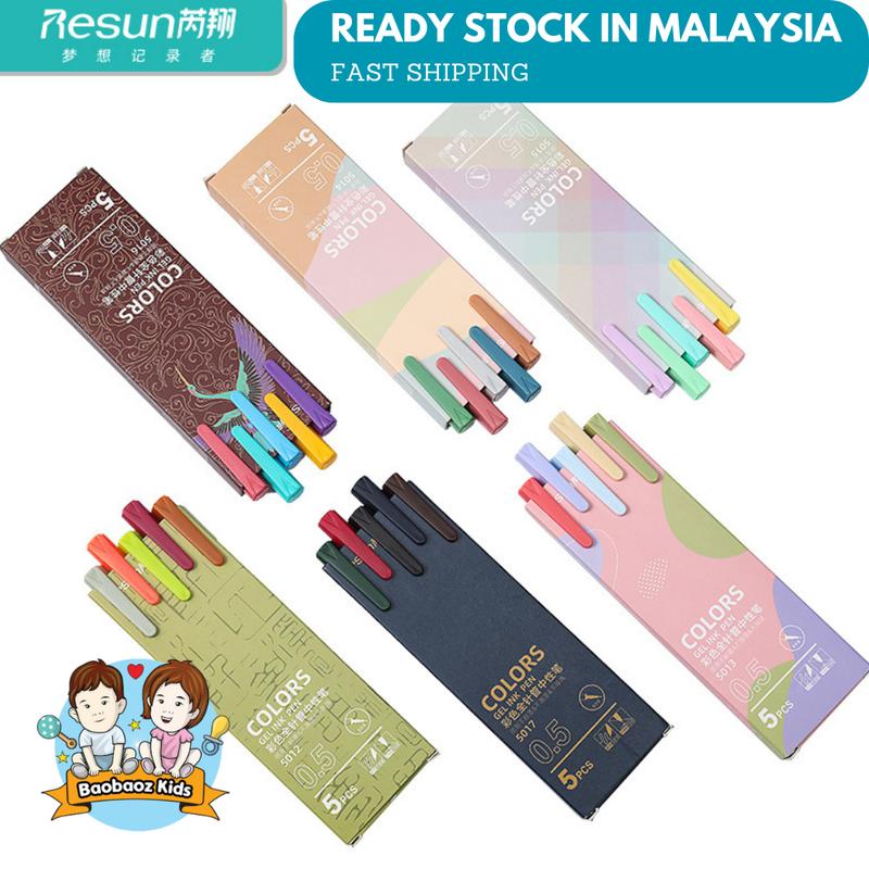 5pcs Resun Morandi Neutral Pen Color Boxed Hand Pen Full Needle ...