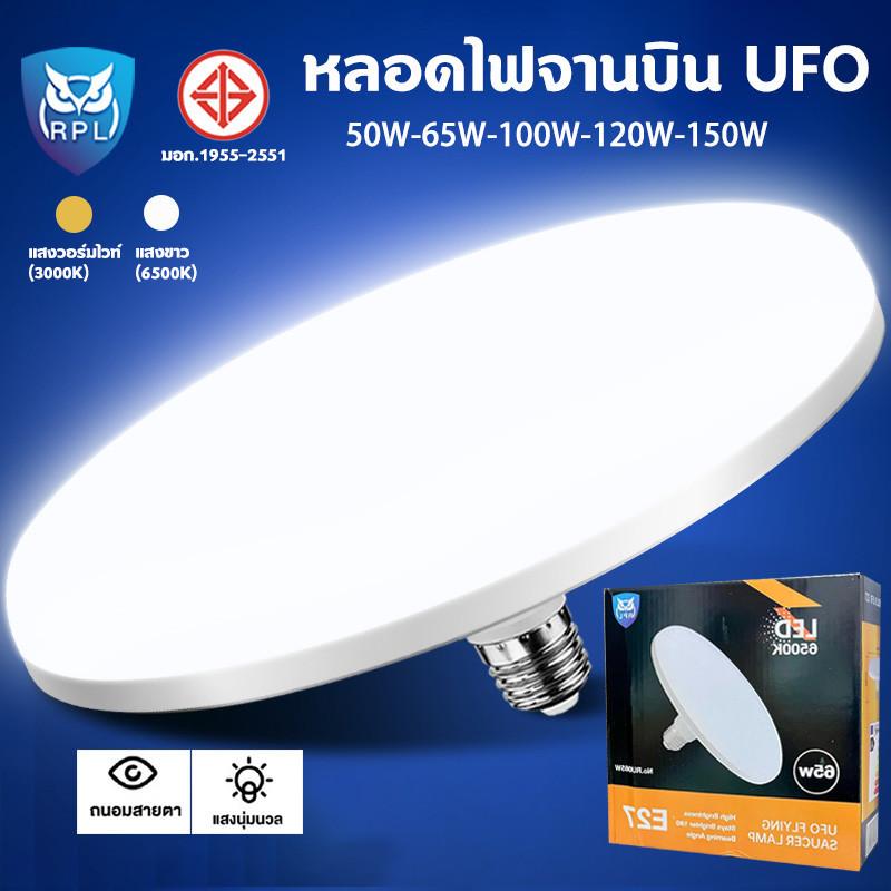 Mentol UFO LED, 100W, Lampu Siling LED, Mentol Pintar, Sesua - TikTok ...