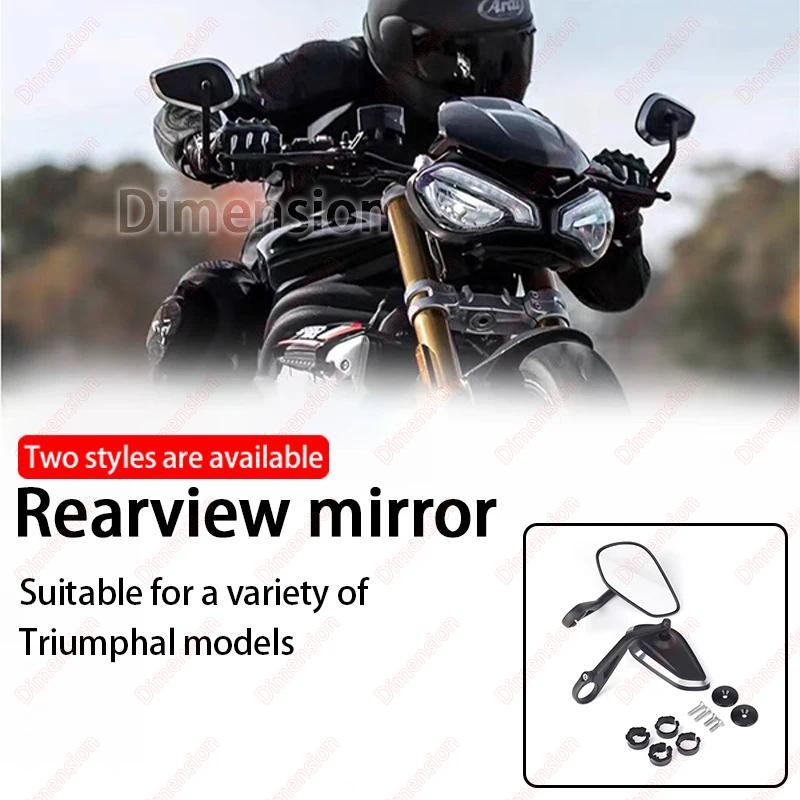 Trident 660 Speed Triple 1200RS 1200RR Motorcycle Handlebar Rearview ...