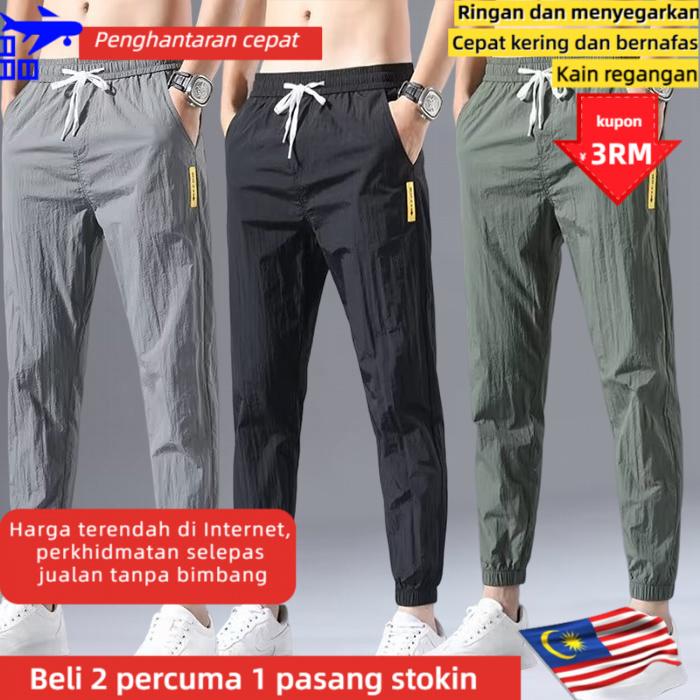 Seluar Kasual, Pinggang Bertali, Warna Pepejal, Pinggang Bergetah ...