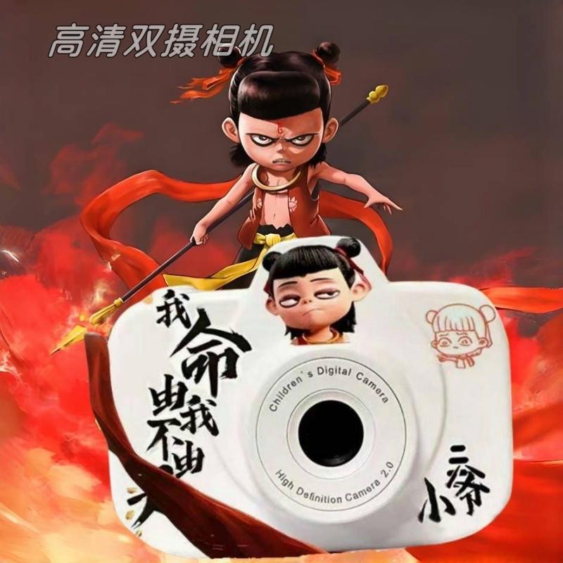 Kamera Kanak-kanak, Nezha Ao Bing Kartun HD Dwi Kamera, Sesuai sebagai ...