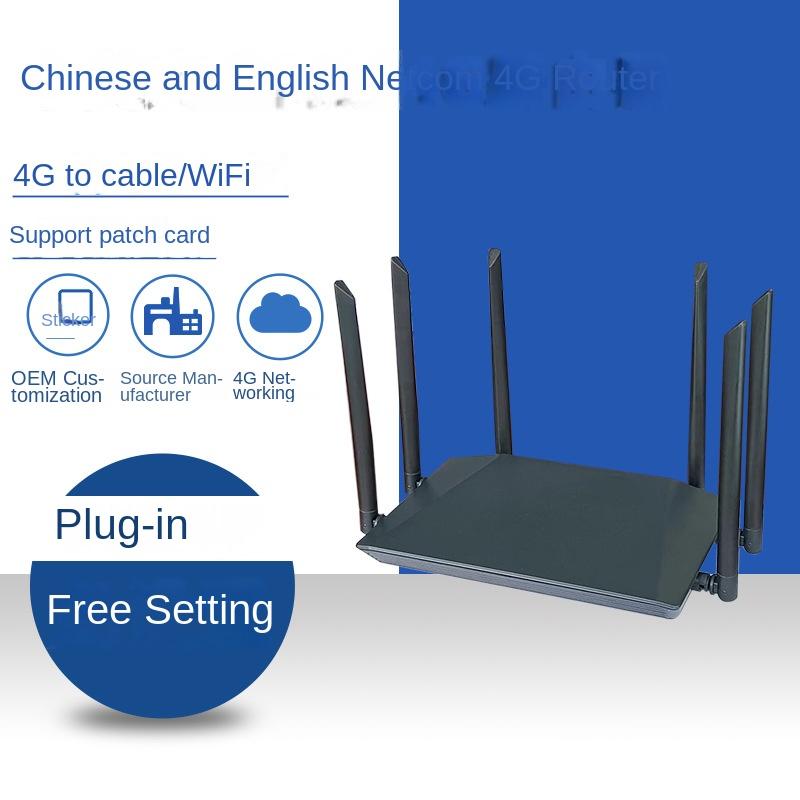 4G Router Card-Inserting Household Wireless Router Chinese and - TikTok ...