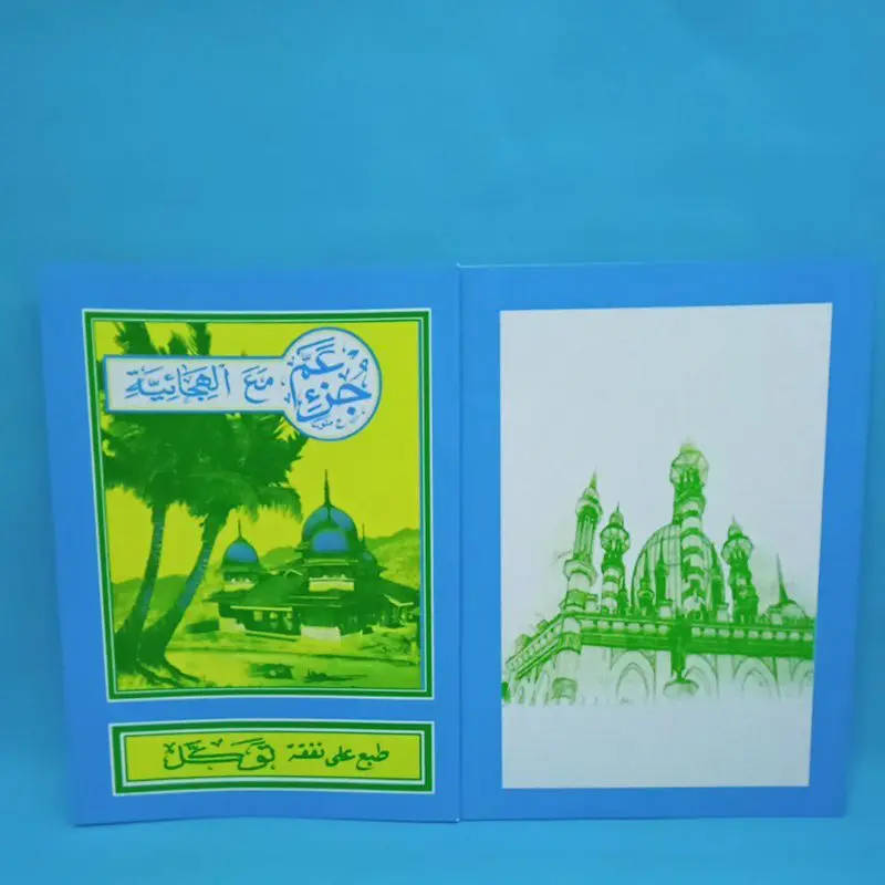 JUZ AMMA TURUTAN KELAPA CD buku hijaiyah anak - Shop | Tokopedia