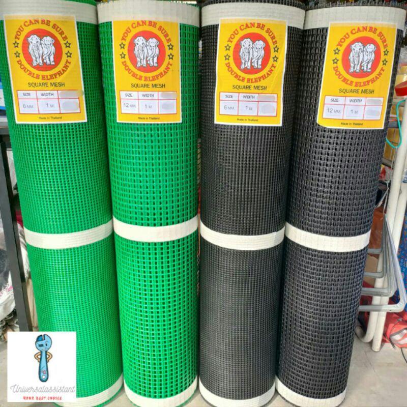 【6mm /12mm】PVC Nylon Green / Black Mesh | 1 Meter Jaring Hijau - TikTok ...
