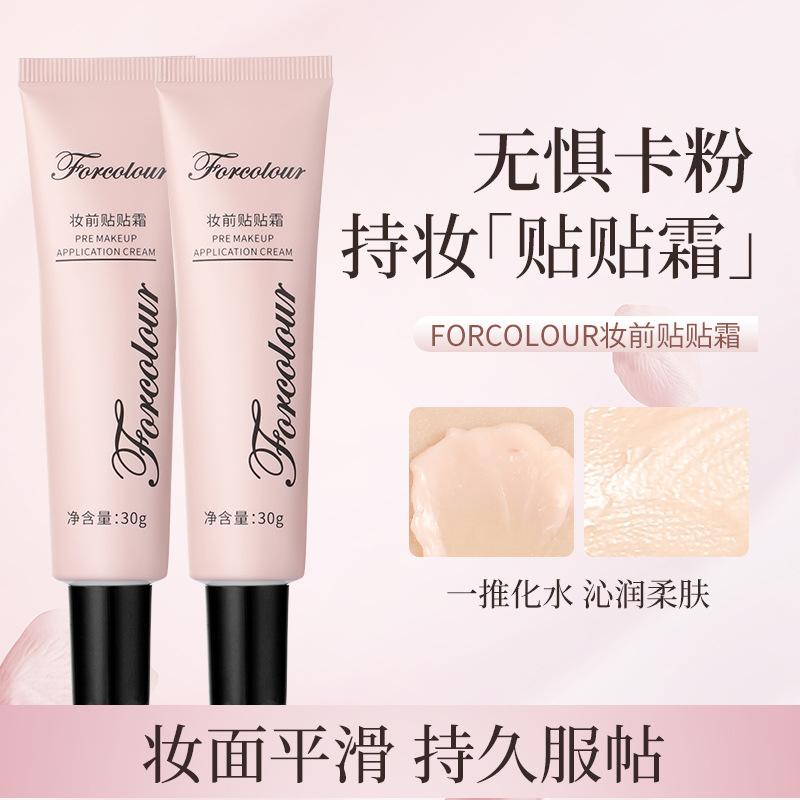 Forcolour Makeup Front Keepmoving 1991 Cream Makeup Primer 30G - TikTok ...