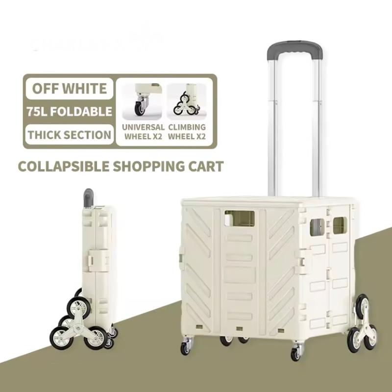 75L 8-Wheels Multifunctional Folding Shopping Cart Grocery Utility ...