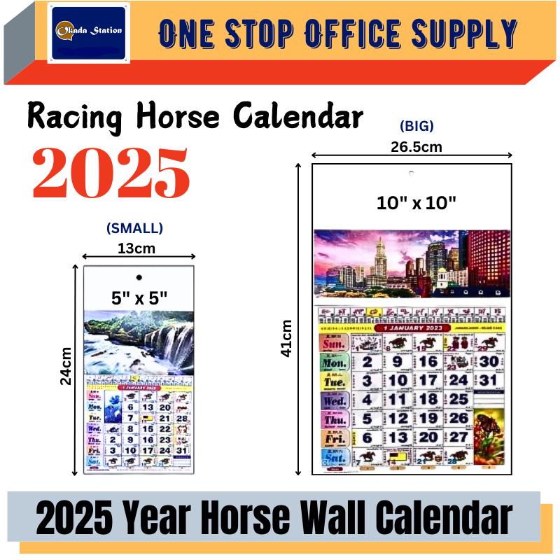 2025 Calender / Kalender Kuda / Wall Calender / Kalender Dinding ...