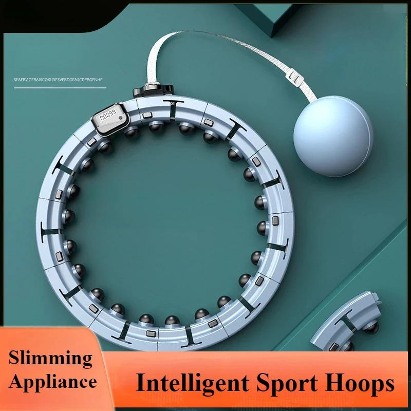 Intelligent Sport Hoops Counting Fitness Massage Weight Loss - TikTok ...