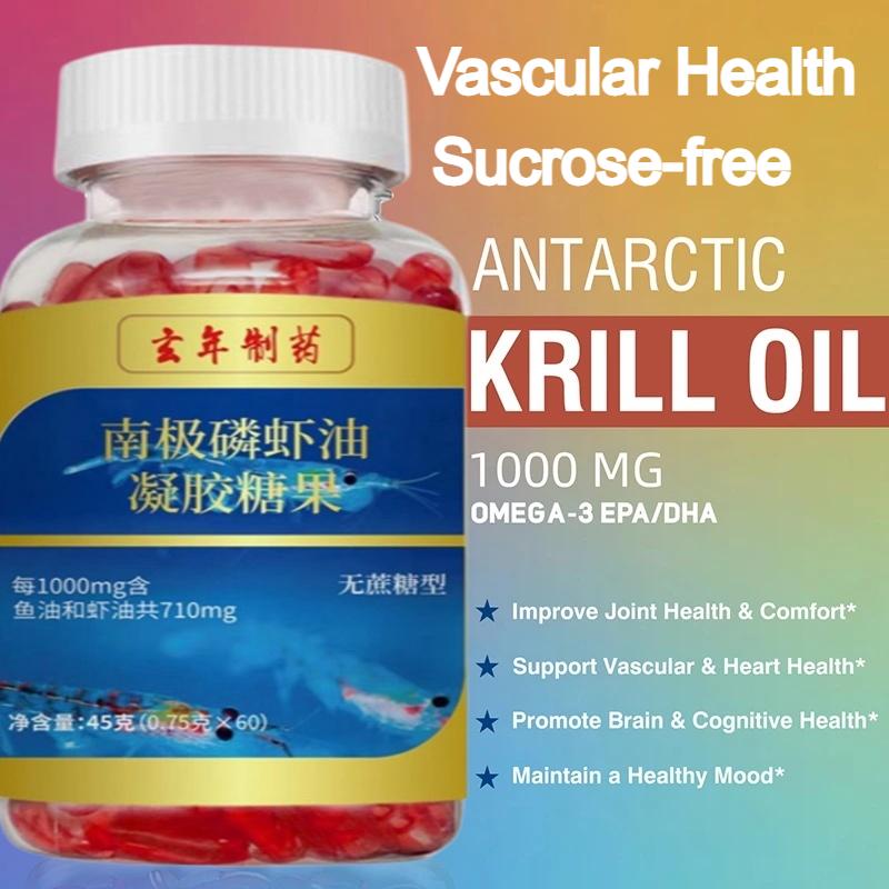 BUY1 FREE1【Healthier Blood Vessels】Antarctic Krill Oil Capsules ...