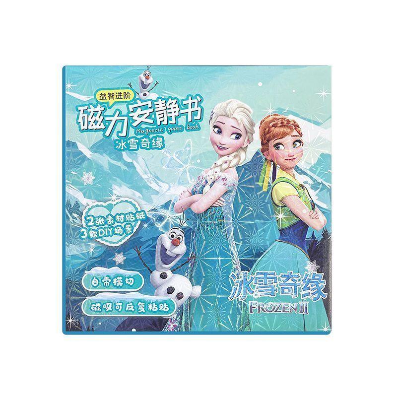 Princess Elsa Magnetic Quiet Book Frozen DIY Multi-Scene Dressing ...