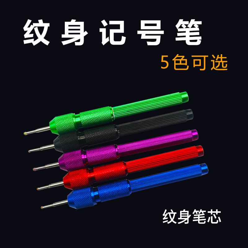 Pen Penanda Kulit Tatu Pakai, Yuan Yun, Pen Lukisan, 20 Keping, Pen ...