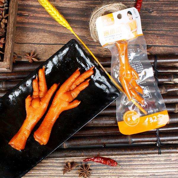 Trendy Snack Mountain Pepper Chicken Feet Meat Food Braised Flavor ...