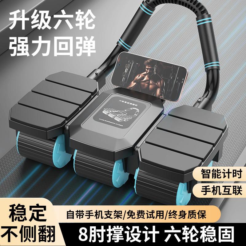 Roda Perut, Lantunan Automatik, Alat Latihan Otot Perut, Membantu ...