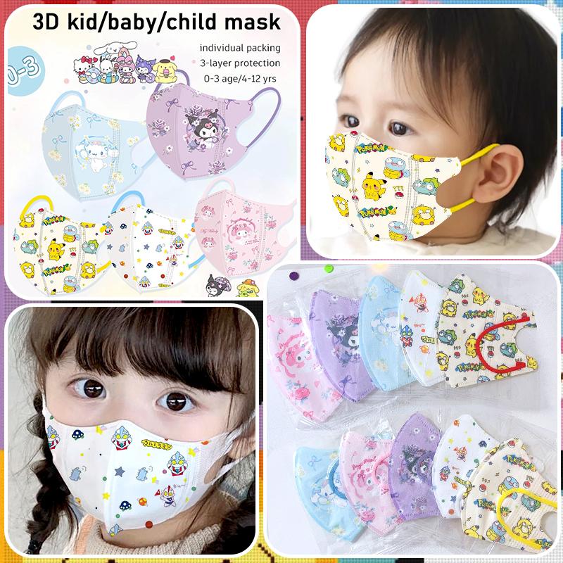 3D children's masks Kuromi my melody color printed masks. 0- - TikTok ...
