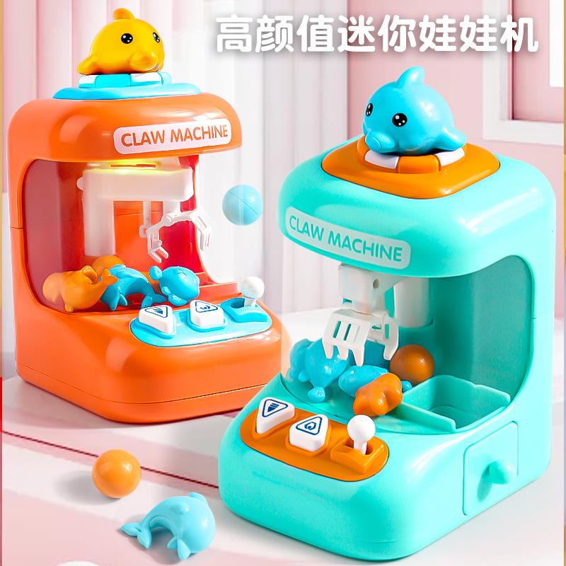 Party Gifts Home Children's Mini Scratching Doll Machine Cli - TikTok ...