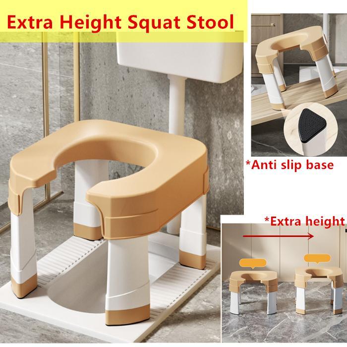 Multi-Function Extra Height Squat Stool Portable Anti-Slip Squatting ...