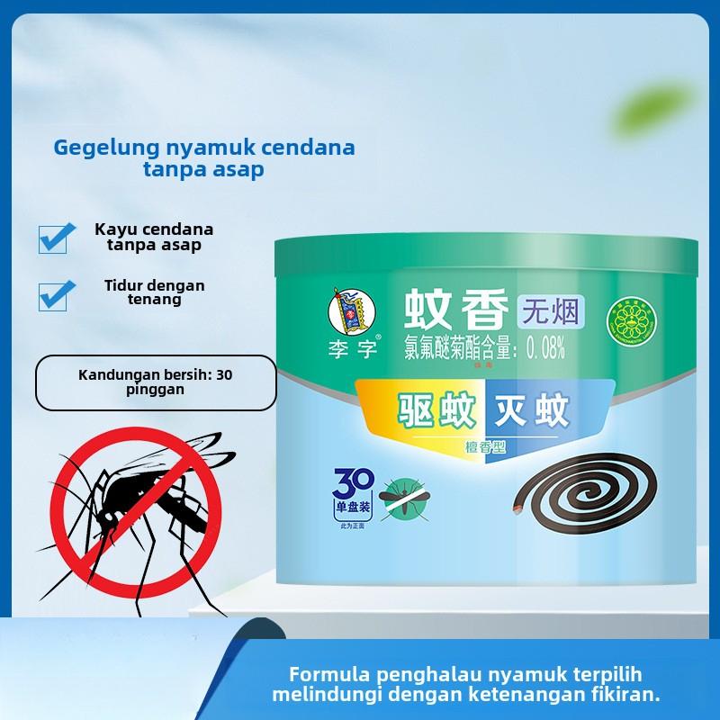 Batang Kemenyan Nyamuk, Tanpa Asap, Jenis 30 Bulat, Sesuai untuk ...
