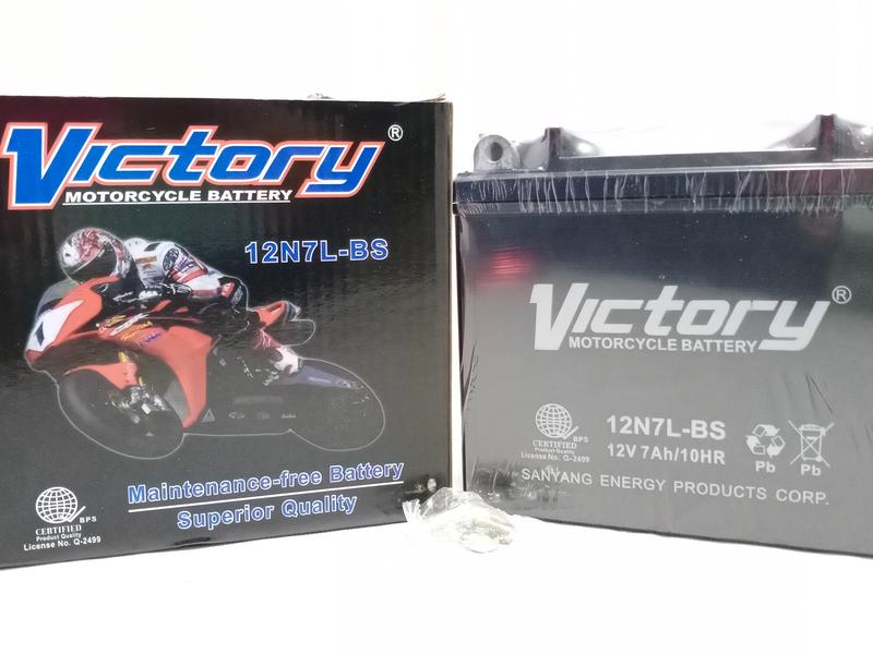 MOTORCYCLE BATTERY VICTORY - 12N7L (TMX ALPHA/CB 125) - TikTok Shop ...