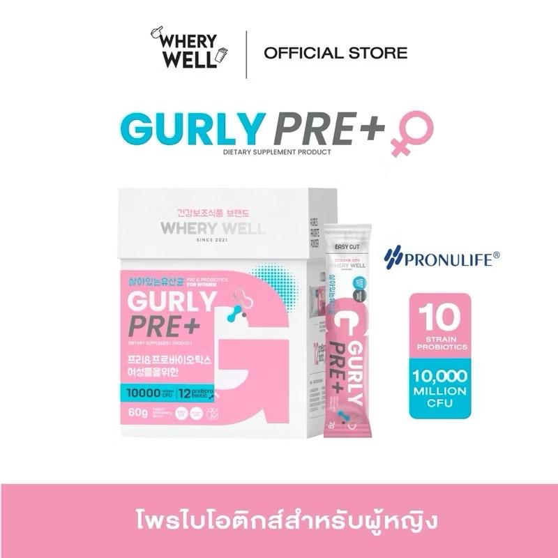 สินค้าพร้อมส่งของแท้จากแบรนด์ gurly preplus - TikTok Shop Thailand