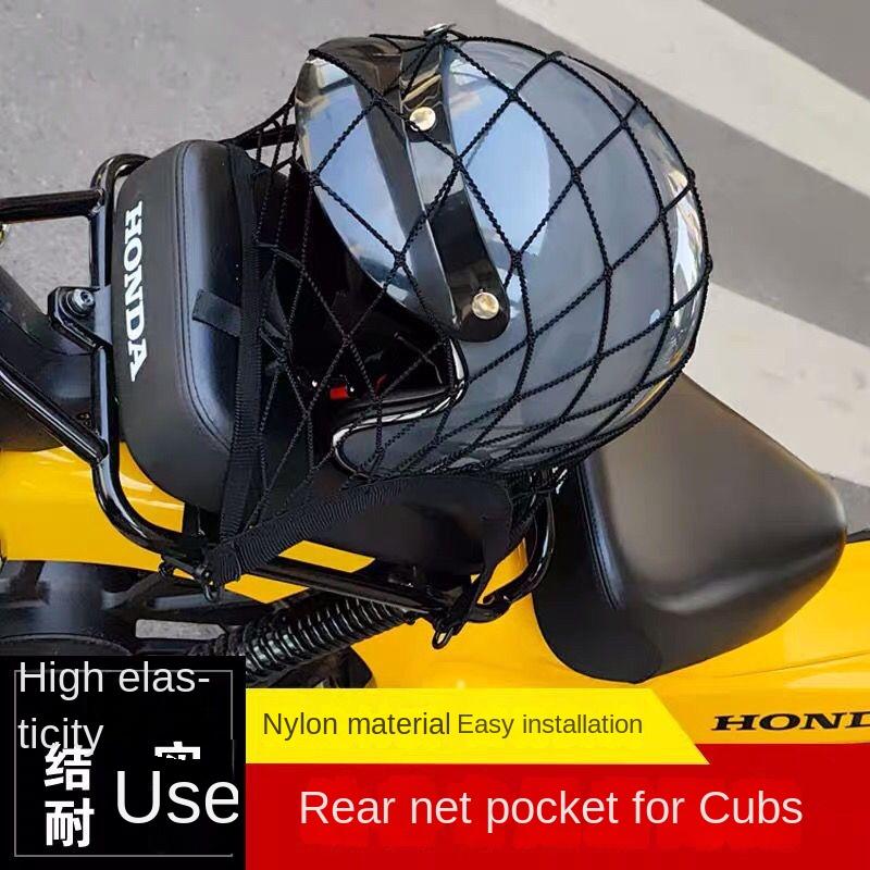 Honda Cub Multi-Functional Motorcycle Luggage Net Helmet Storage Net ...