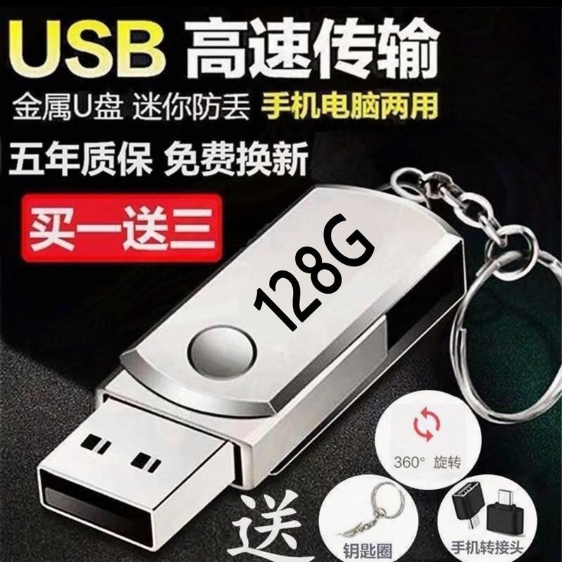 Pemacu Denyar USB, OCAI, Keluaran 2024, Tersedia dalam 128G - TikTok ...
