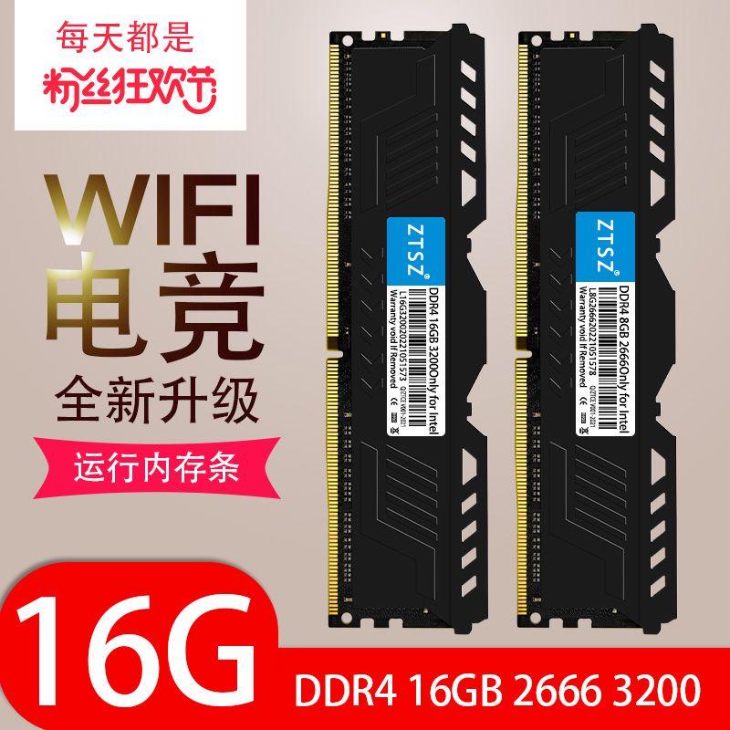 Bank Memori DDR4, Generasi Baharu 4, 8G dan 16G, Desktop, Serasi ...