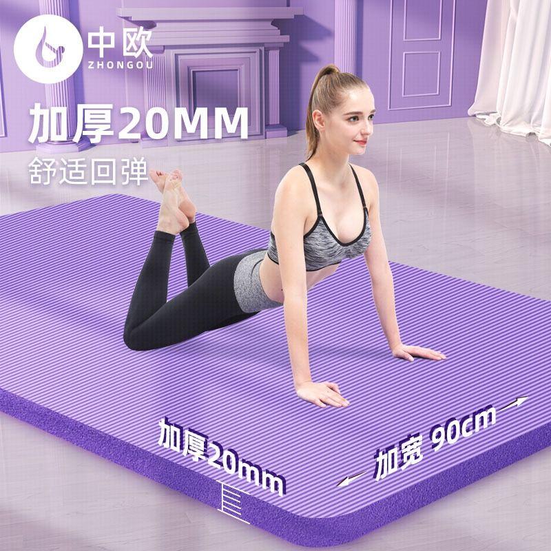 Tikar Yoga, Penebalan Khas, Untuk Lelaki dan Perempuan, Senaman ...