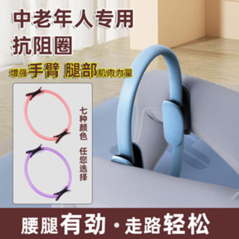 Leg Clamp aged Elderly Legs Middle Aged Exercise Women Multifunctional ...
