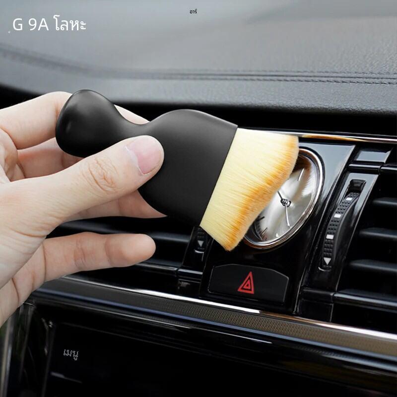 Car air vent soft cleaning brush dust sweep tool car interio - TikTok ...