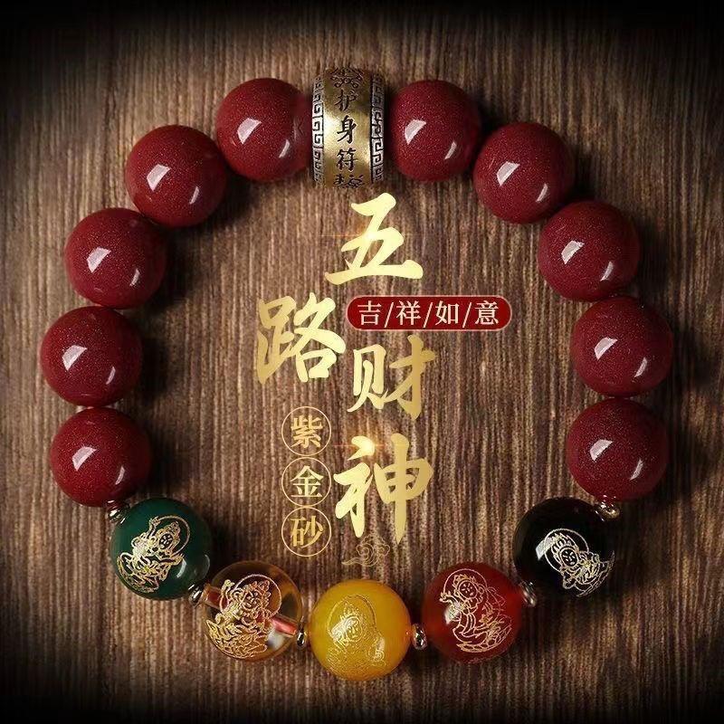 Gelang Tangan Dewa Kekayaan, Gunung Putuo, Hadiah Qixi, Baha - TikTok ...