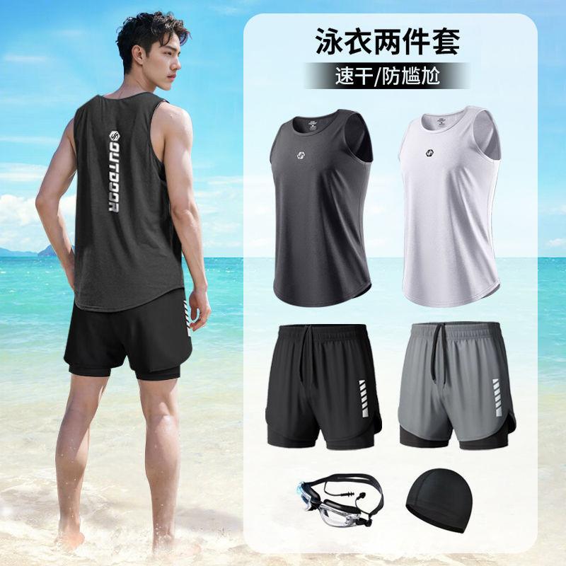 Swimsuit Men'S Suit Swimming Trunks Men'S Anti-Embarrassment - TikTok ...