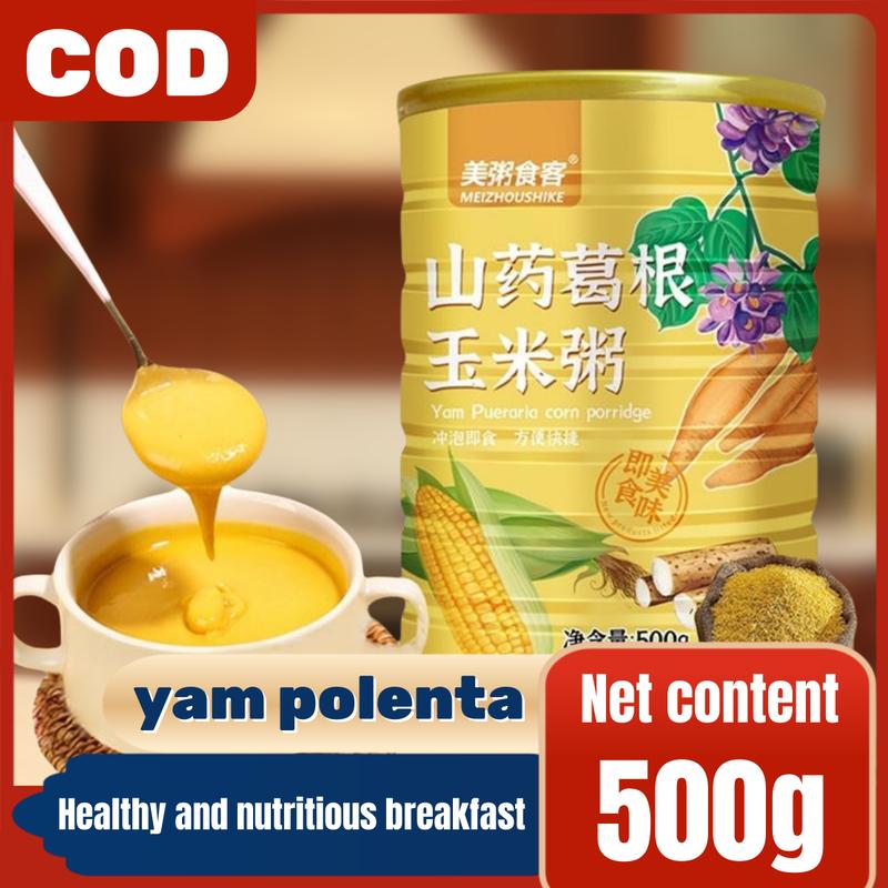【Buy 1 get 1 】 yellow corn powder, instant oatmeal, brewed breakfast ...