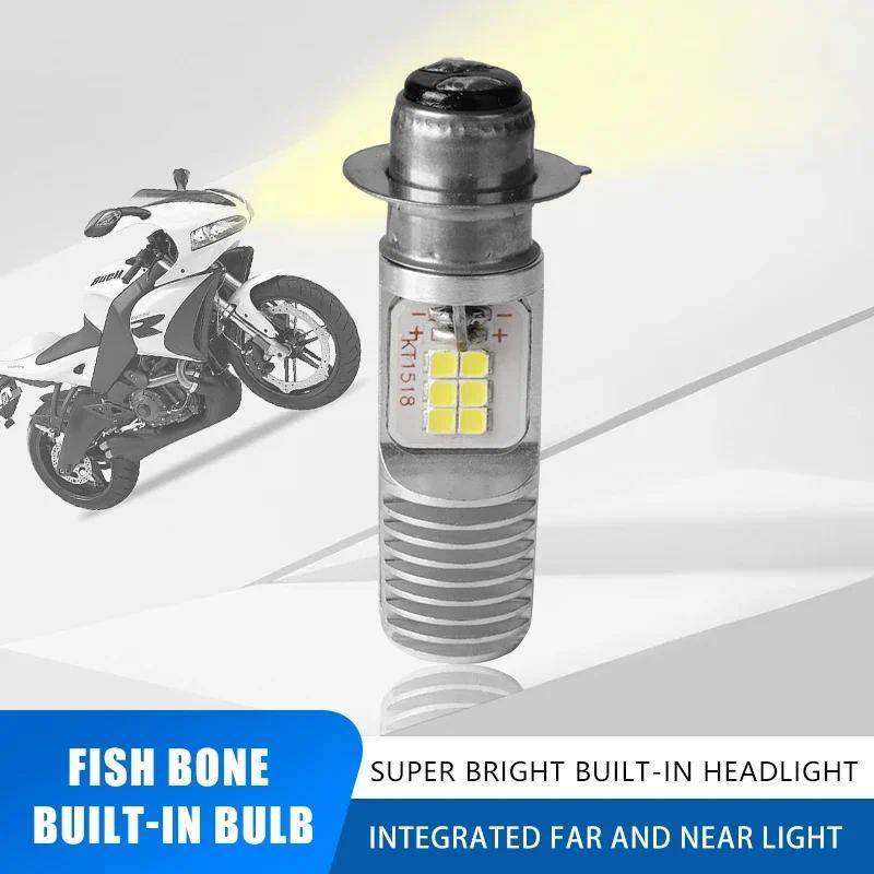 Motorcycle LED headlight electric headlight super bright built-in ...