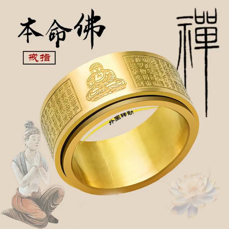 Carving 260 Character Heart Sutra Titanium Steel Ring, Twelv - TikTok ...