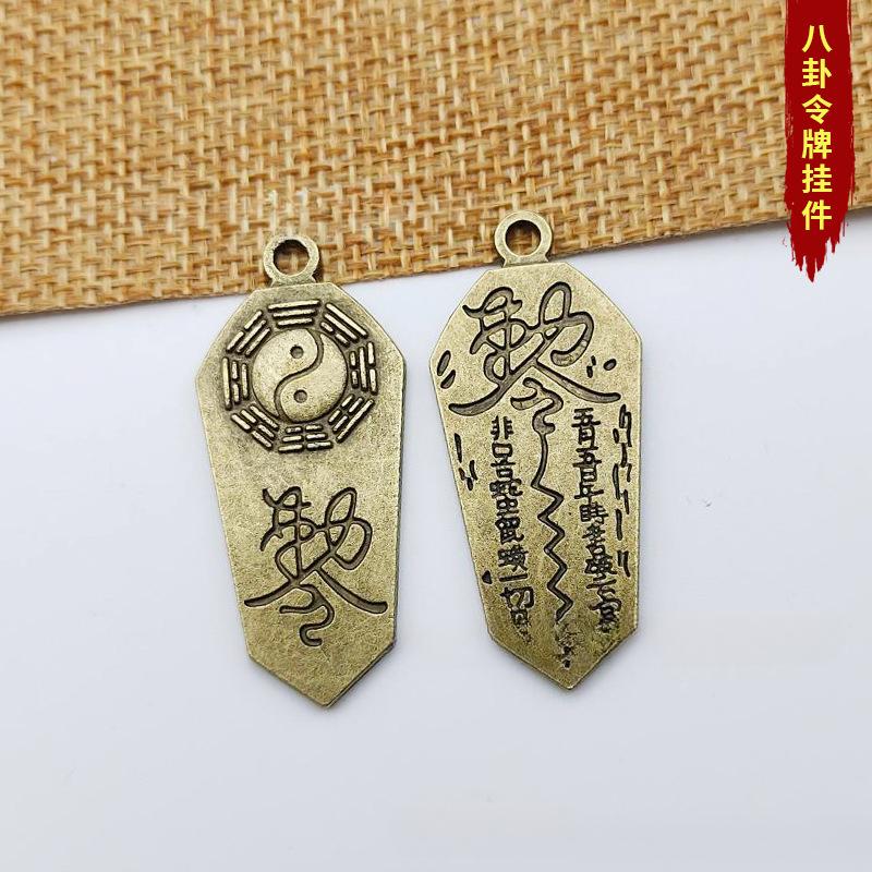 Vintage Brass-Plated Peace Amulet Bagua Five-Element Talisma - TikTok ...