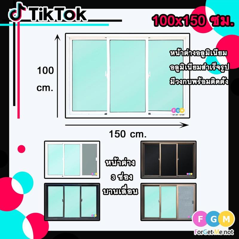 [ค่าส่งถูก!!] หน้าต่างขนาด 100x150 ซม. หน้าต่างอลูมิเนียม MC - TikTok ...
