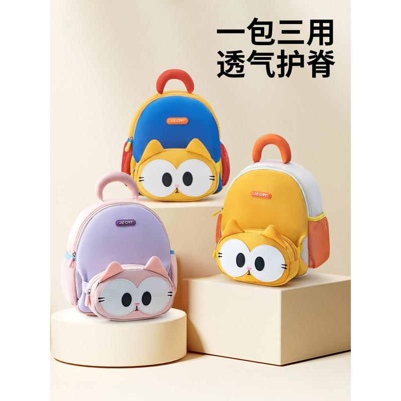 Kyushu Cat New Kindergarten Backpack Male 1-3-6 Years Old Children ...